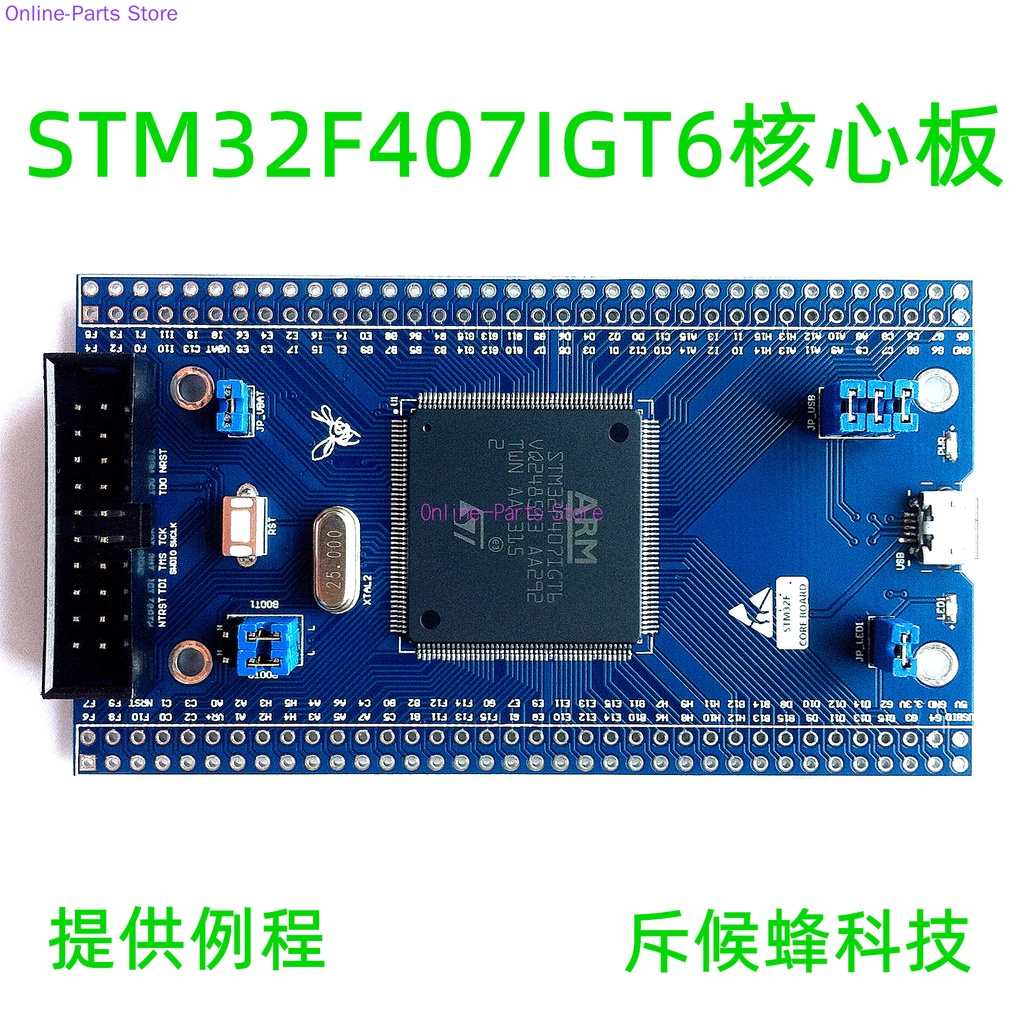 Jual LIM STM32F407IGT6 Core Board Minimum System STM32F407 Development Board STM32F407IG ...