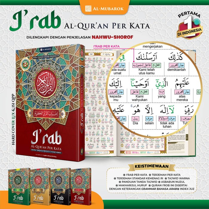 Jual AL QURAN I RAB IRAB I'RAB A4 TERJEMAH PER KATA DAN TAJWID WARNA ...