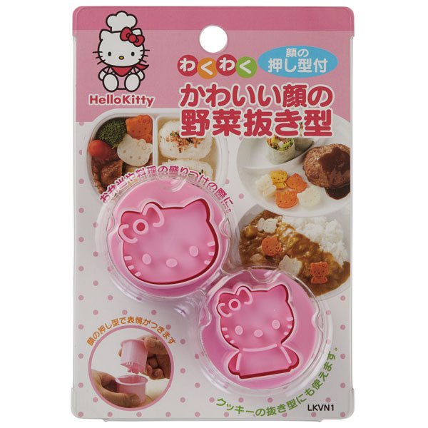 Jual Hello Kitty Vegetable Cutter | Shopee Indonesia