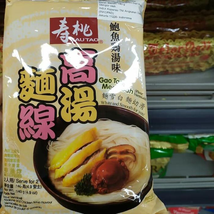 Jual sau tao gao tang mee suah chicken /scallop lobster flavor noodle ...