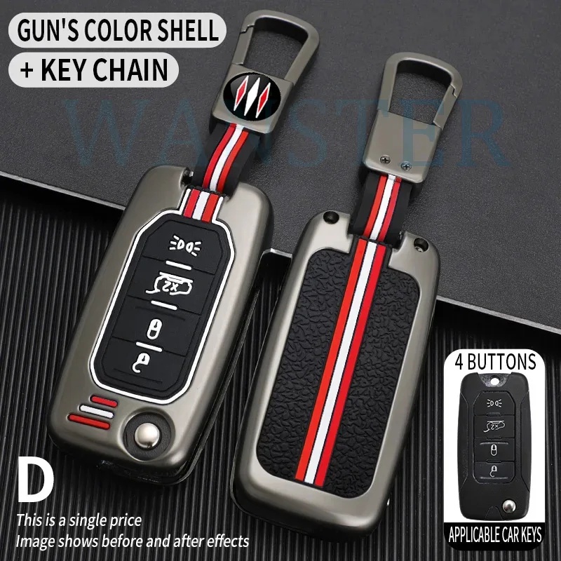 Jual NEW Metal Car Key Cover Fob Case Shell for Fiat Pulse Egea 500X ...