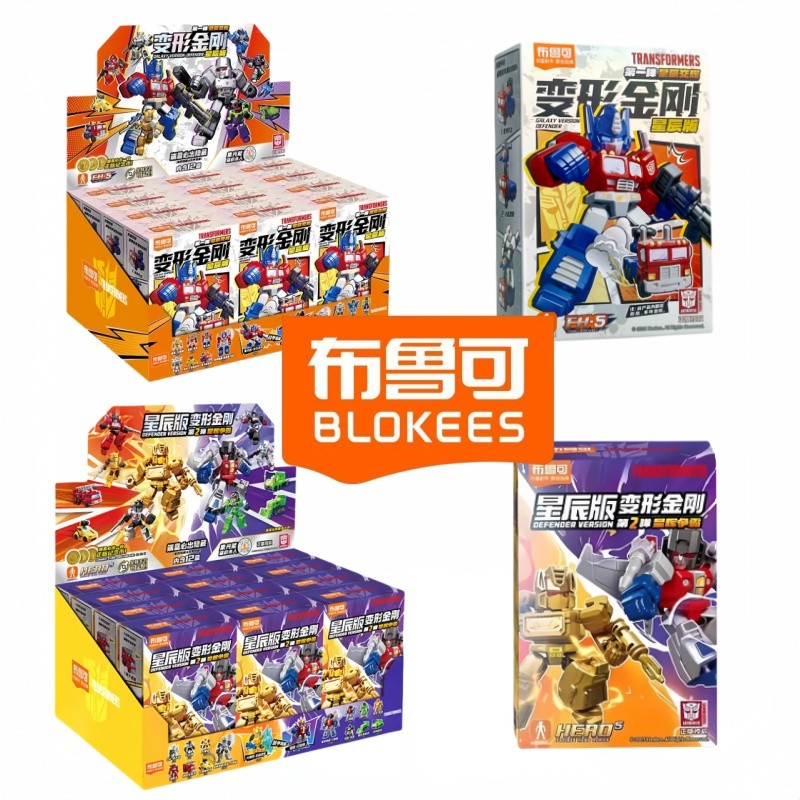 Jual In Stock Original Blokees Transformers Block Defender Version ...