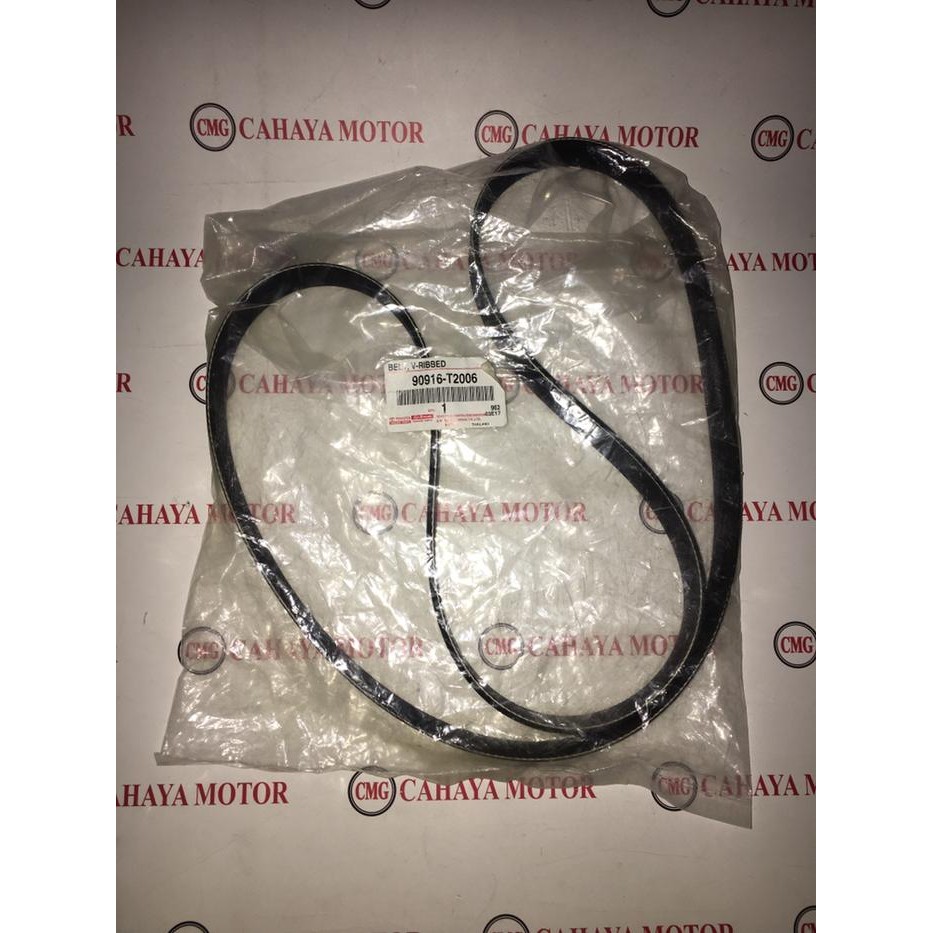 Jual Fan Belt Van Belt Tali Kipas Innova Fortuner Hilux Diesel Original | Shopee Indonesia