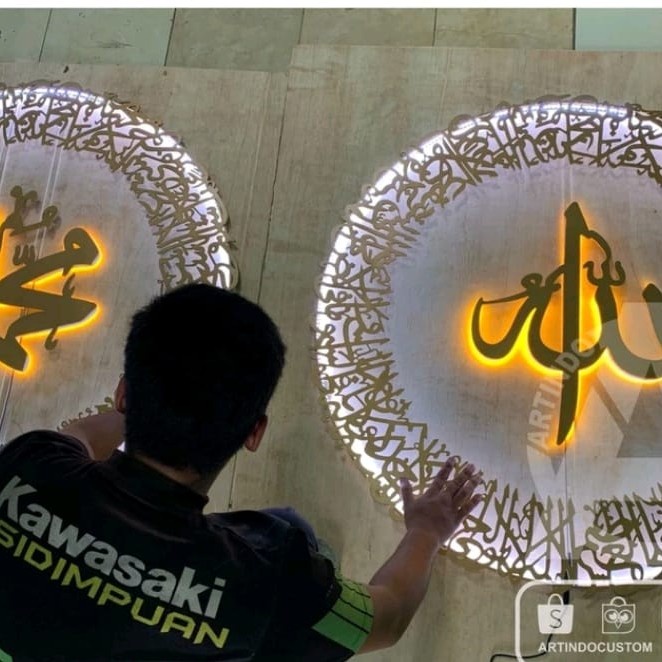 Jual kaligrafi ayat kursi 50x50cm lampu led hiasan dinding | Shopee ...