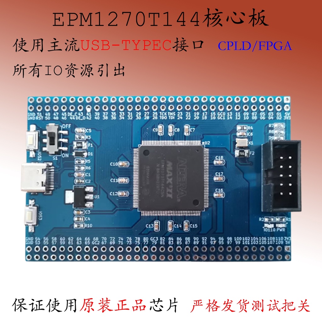 Jual LIM EPM1270T100C5N Core Board MAX-II Board I5N Development Altera ...