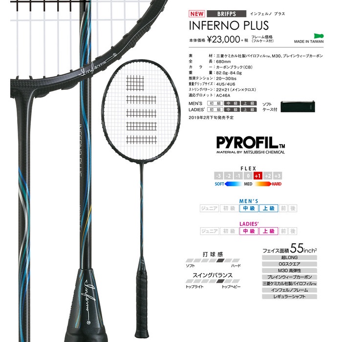 Jual PALING MURAH.! RAKET BADMINTON GOSEN (JAPAN) INFERNO PLUS 2019 ...