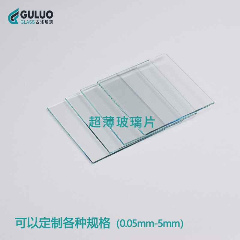 Jual HTC Laboratory Sodium Calcium Glass Sheet 50 * 50 * 1mm | Shopee ...