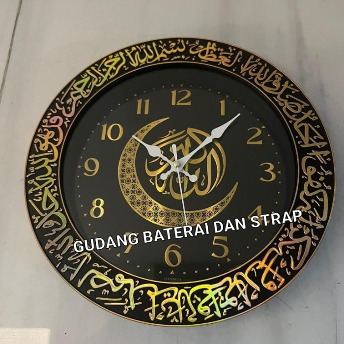 Jual TERLARIS Jam Dinding Kaligrafi ALLAH MAHA BESAR Surah AL-IKHLAS ...