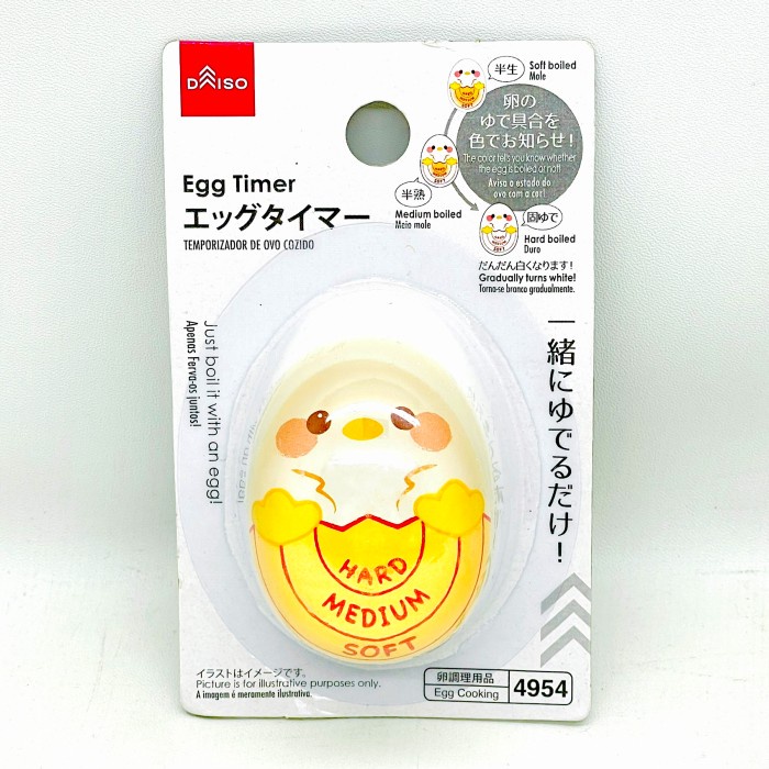Jual DAISO EEG TIMER KITCHEN TIMERS ORIGINAL JAPAN | Shopee Indonesia