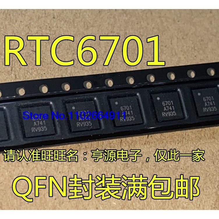 Jual RTC6701A RTC6701 6701 RTC6711A RTC6711 RTC6705A RTC6705 QFN ...