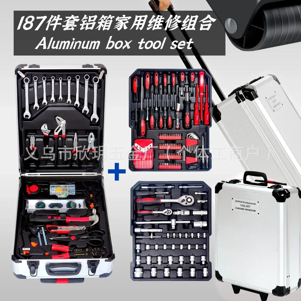 Jual YyhcYyhcTool Box187-9 Aluminum Dip Box Set Hardware Combination ...