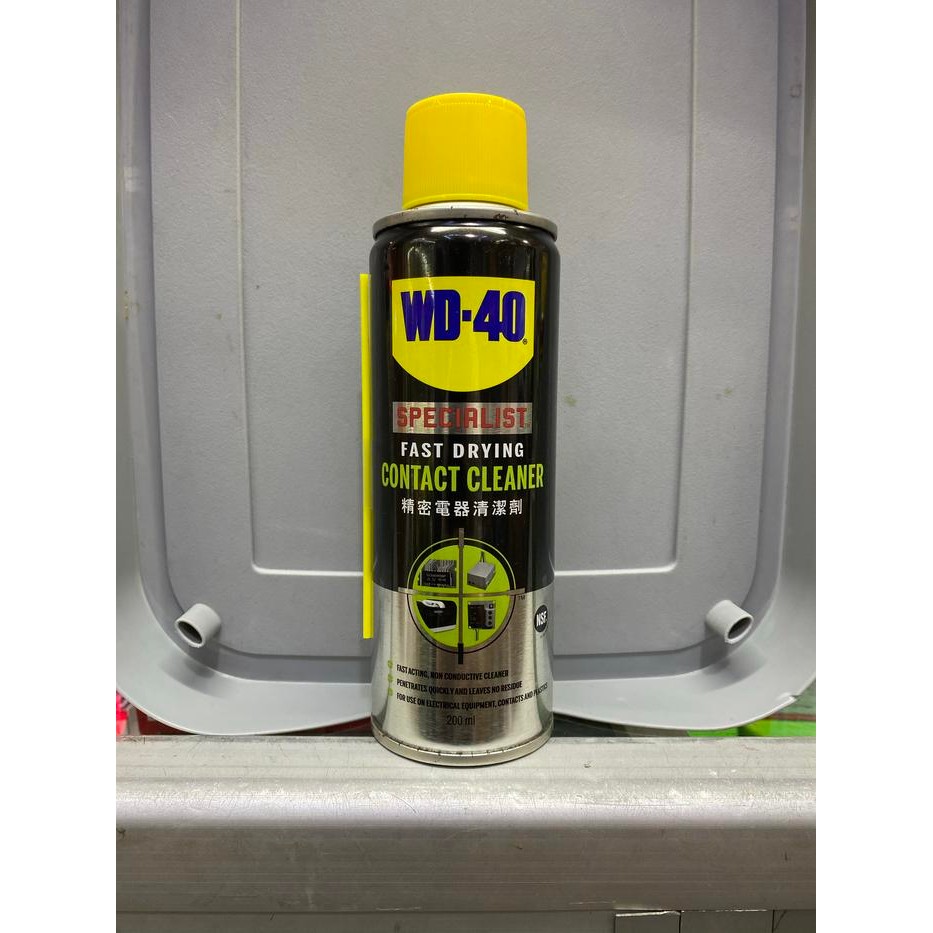 Jual wd40 contact cleaner 200ml wd 40 contact cleaner 200 ml | Shopee ...