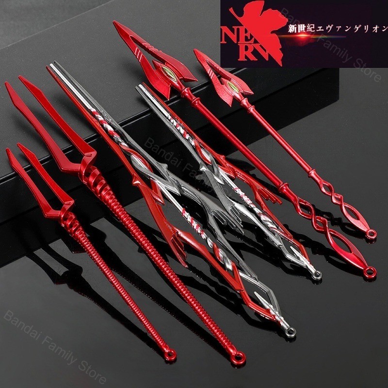 Jual Evangelion Spear Of Longinus Weapons Figure Model Toy Set Anime ...