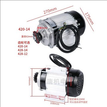 Jual bldc 48v-60v 1200w 1000w becak listrik odong-odong motor brushless ...