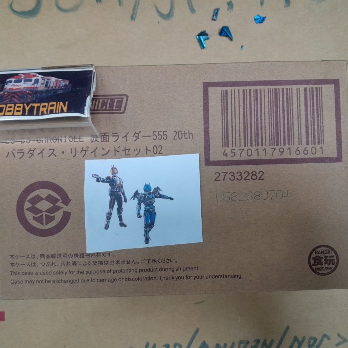 Jual Kamen Rider 555 20th Paradise Regained So-Do Chronicle Kamen Rider ...