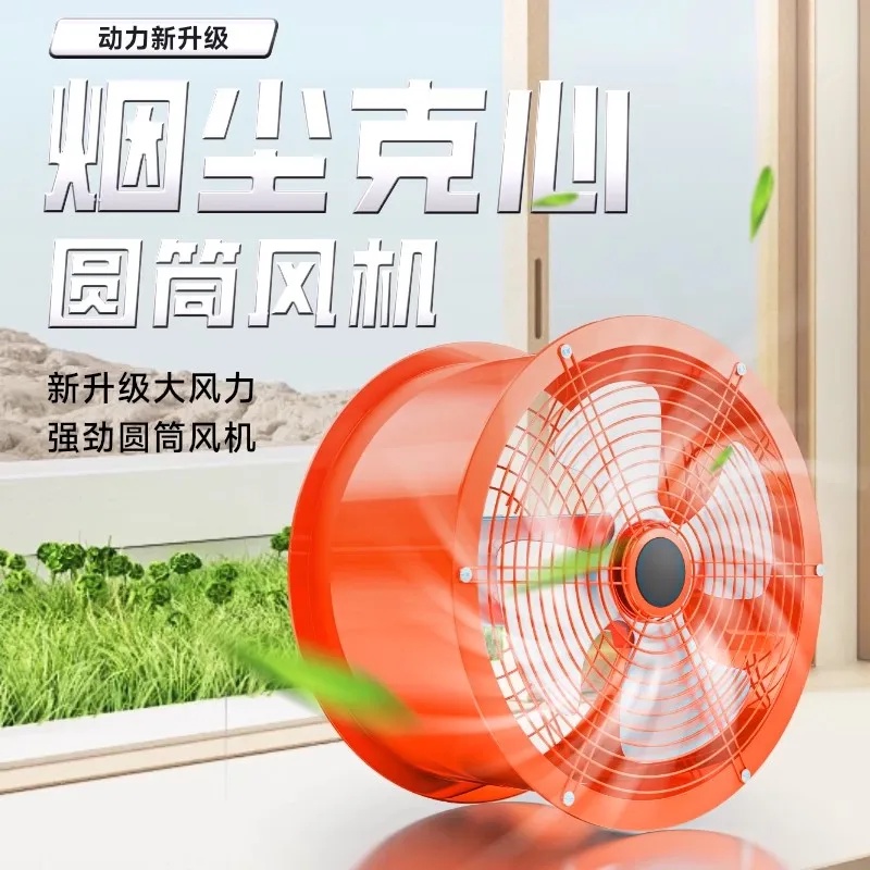 Jual Exhaust Fan Powerful High-Speed Duct Industrial Exhaust Fan ...
