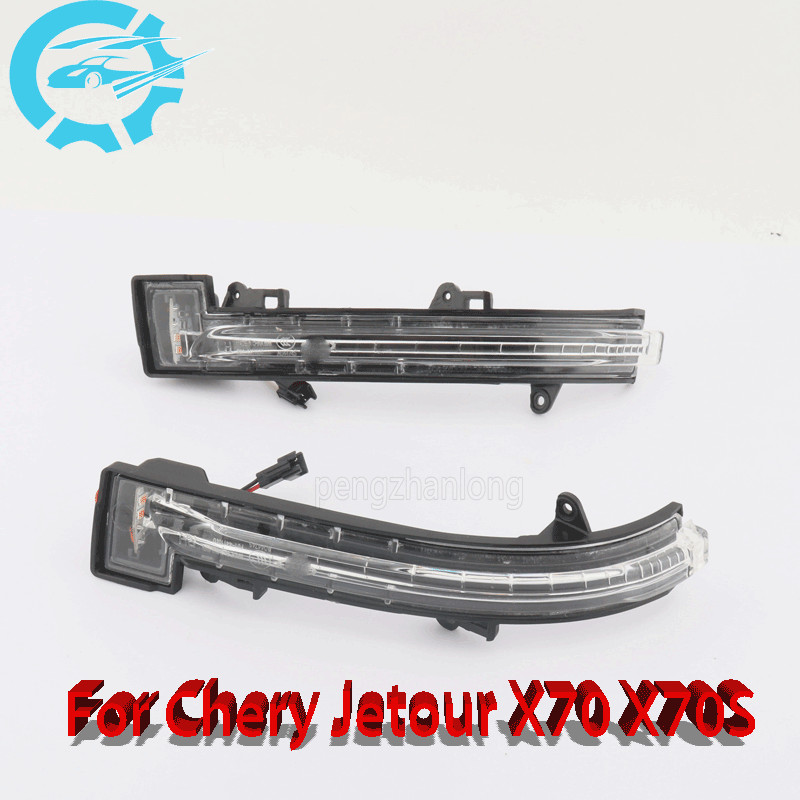 Jual For Chery Jetour X70S X70 2018 2019 Car Accessories Exterior Rearview Side Mirror Glass LED ...