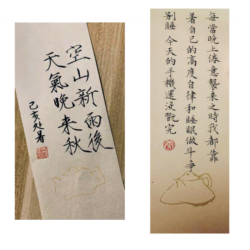 Jual Chinese Rice Paper Letterheads Retro Half Ripe Xuan Paper Chinese ...