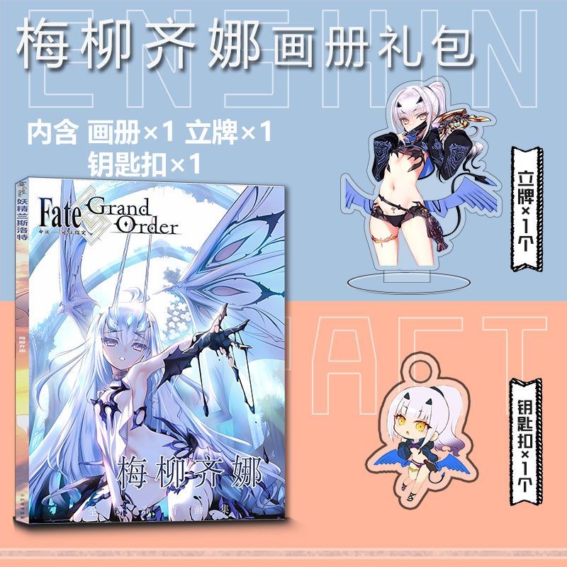 Jual FGO Fate Grand Orde Melusine Photo Album Photobook Set Poster Mini ...