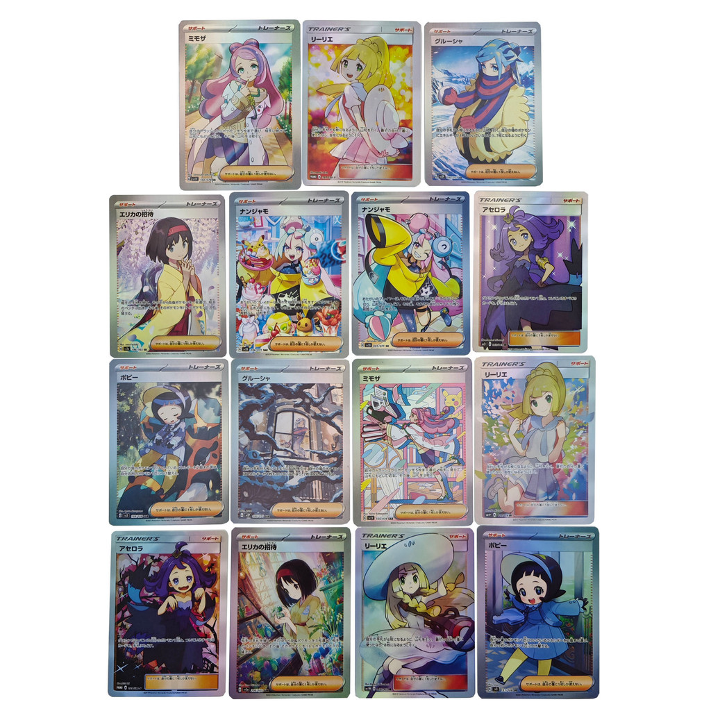 Jual 15Pcs/Set Diy Self Made Ptcg Trainer Lillie Marnie Collection Card ...