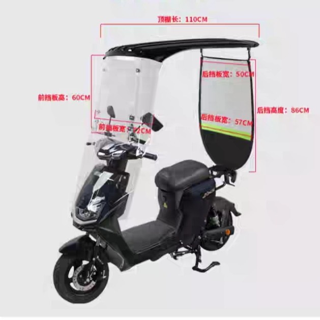 Jual Kanopi sepeda motor listrik | Shopee Indonesia