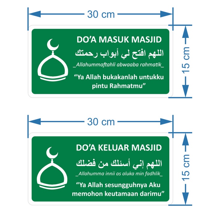 Jual New- Sign Doa masuk/Keluar Masjid - 30cm x 15cm - Akrilik/ Acrylic ...