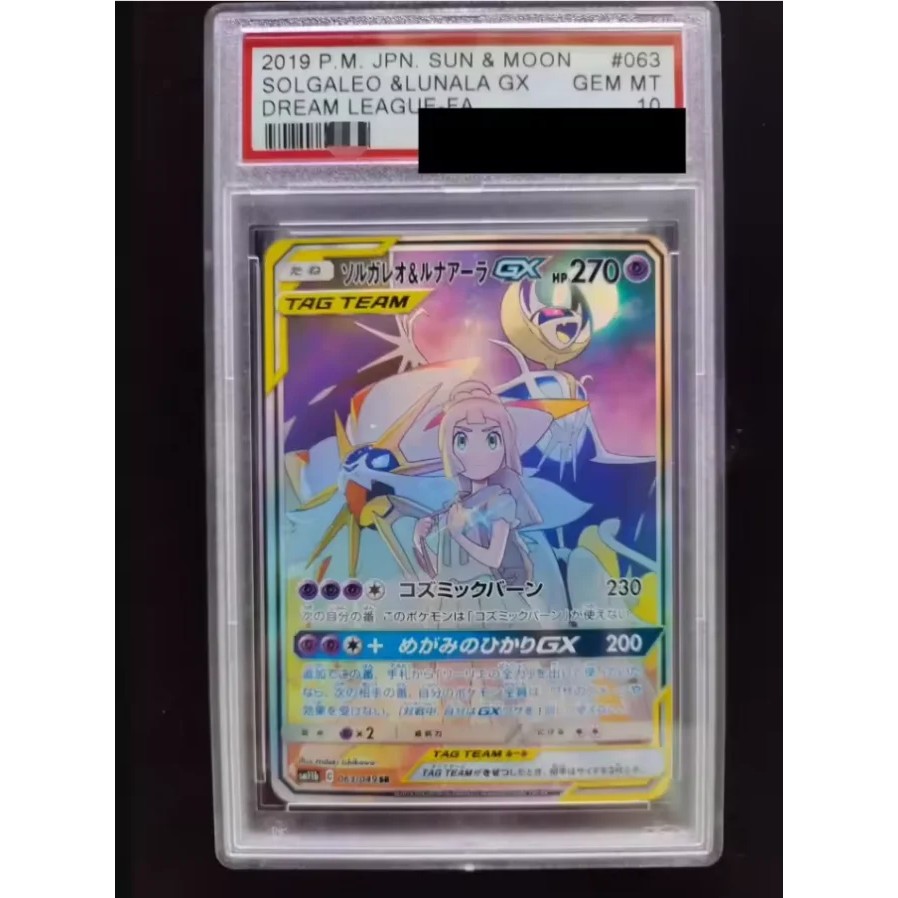 Jual Ptcg Sun Moon God Lily Ai, Star Card Crack Void Constellation ...