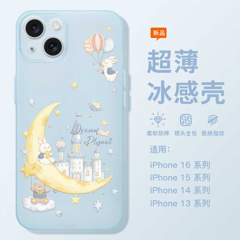 Jual Terbaru Tahan Jatuh Anti Kuning Kelinci Case Redmi 13x A5 Note 14 ...