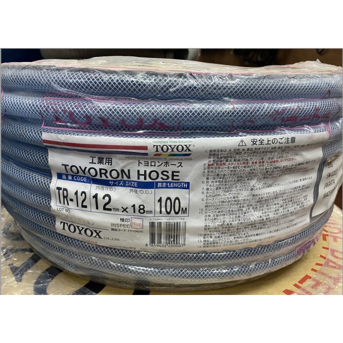 Jual ECER Toyox Benang 1/2" / Toyoron TR-12 / Selang PVC 12x18mm ...