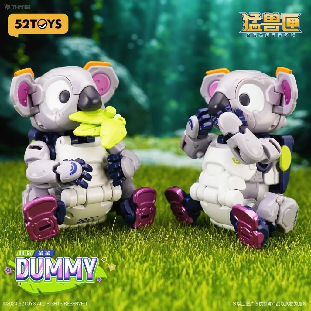 Jual 52TOYS Original MODEL KIT BEASTBOX BB-67 DUMMY Transforming Box ...