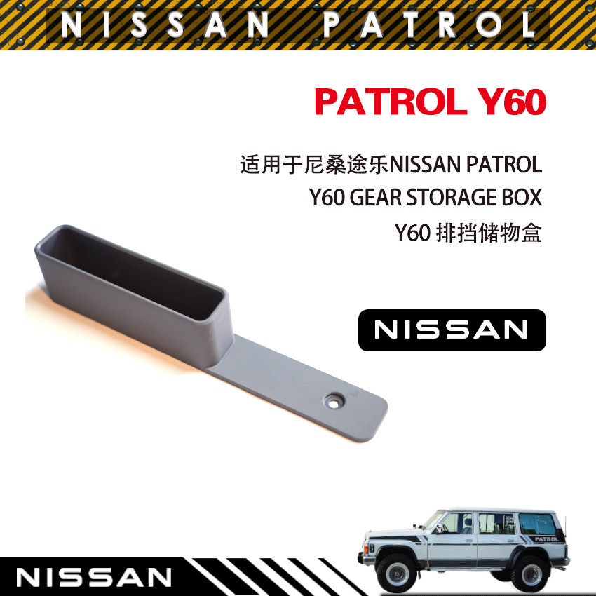 Jual Gear Storage Box FOR Nissan Patrol Y60 Gear Storage Box Patrol Y60 ...