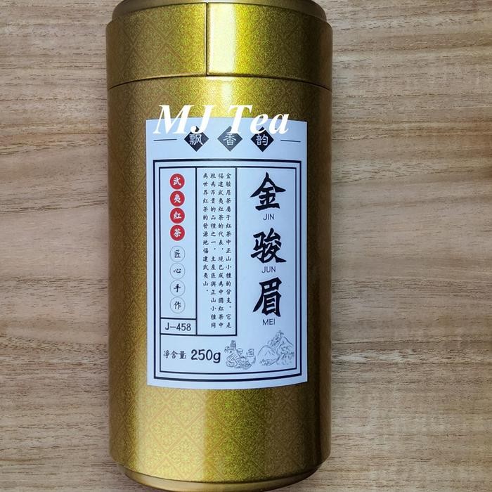 Jual Jin jun mei black tea Piao xiang yun - 250gr | Shopee Indonesia