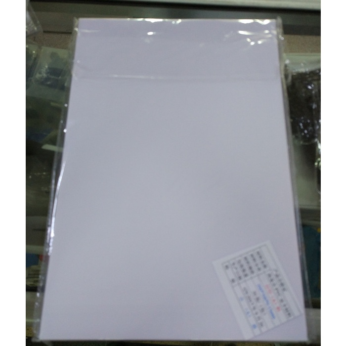 Jual KERTAS PVC BAHAN ID CARD A4 ISI 50 SETS BAHAN TEBAL IMPORT ...