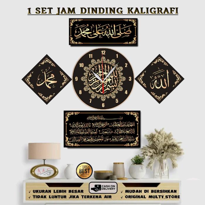 Jual Jam Dinding Kaligrafi 7in1-Jam Dinding Bulat Panel unik | Shopee ...