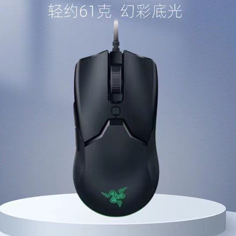 Jual Mouse Razer Viper Mini Version Of Viper Mini Cable Gaming Accurate ...