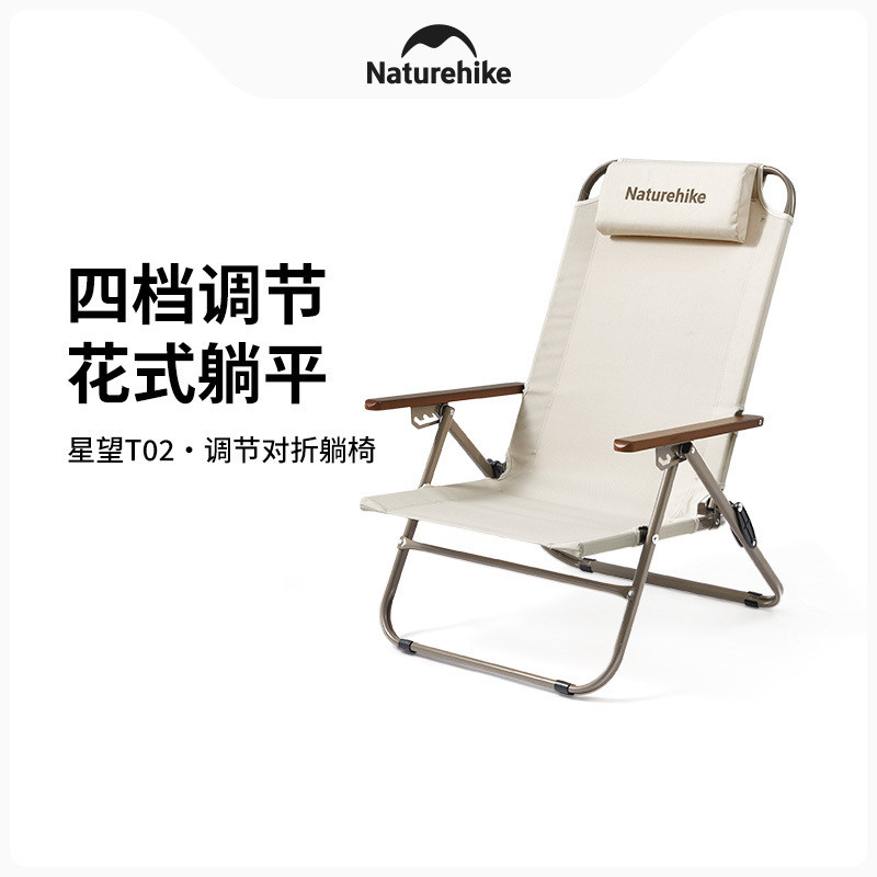 Jual Naturehike Outdoor Folding Lounge Chair Camping Beach Chair Office ...