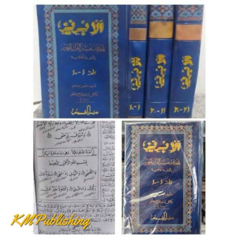 Jual Tafsir Al Ibris Ibriz 30 Juz 3 Jilid | Shopee Indonesia