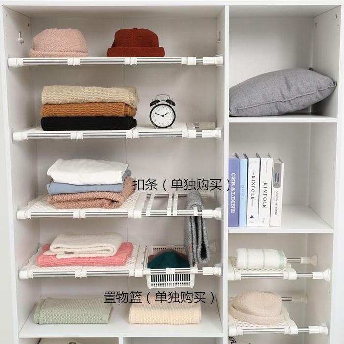 Jual JR Sekat lemari flexible dapat dipanjangkan / Sekat Lemari Pakaian ...