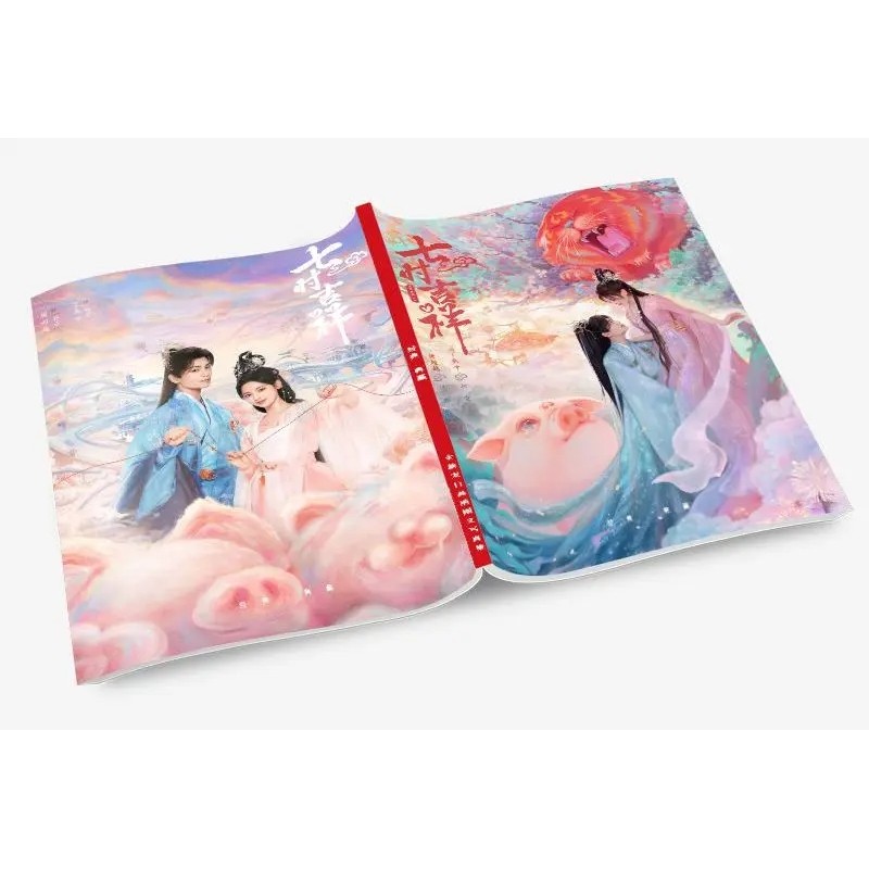 Jual Love You Seven Times Chu Kong Xiang Yun Ding Yuxi Yang Chaoyue ...