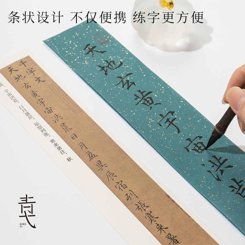 Jual Batik rice paper letterhead blank handwritten calligraphy small ...