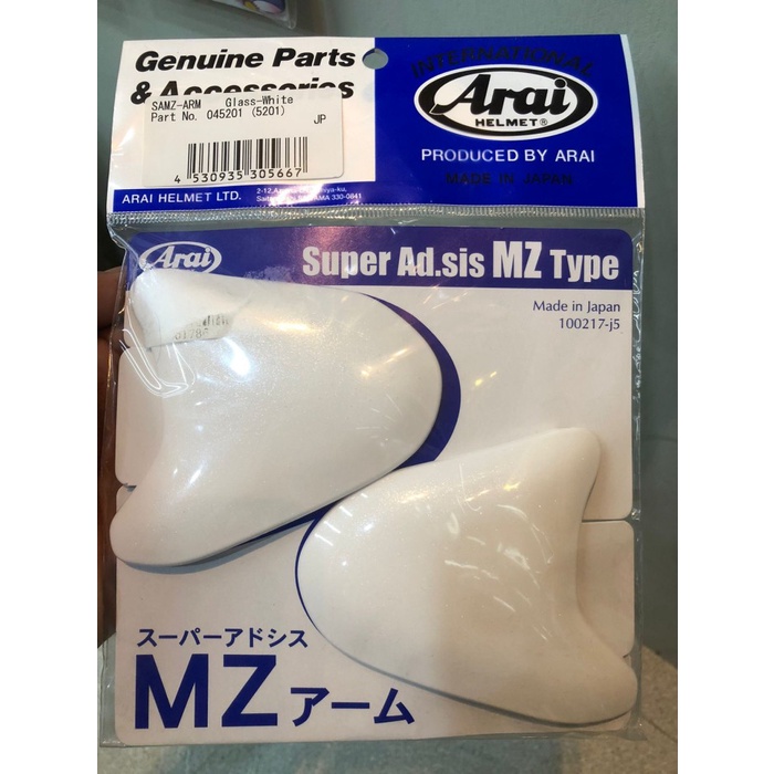 Jual Sidepot helm Aral tipe MZ | Shopee Indonesia