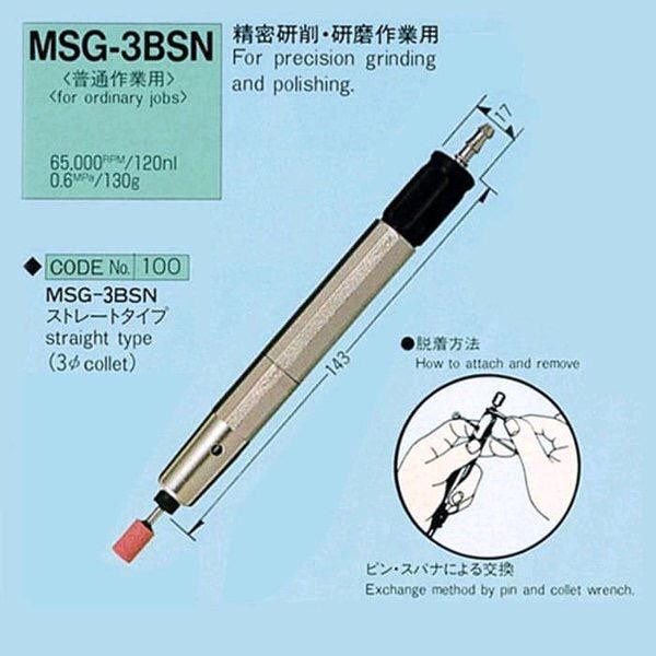 Jual Istana Olahraga - Air Micro Grinder Msg-3Bsn Msg 3Bsn Msg-3Bsn | Shopee Indonesia