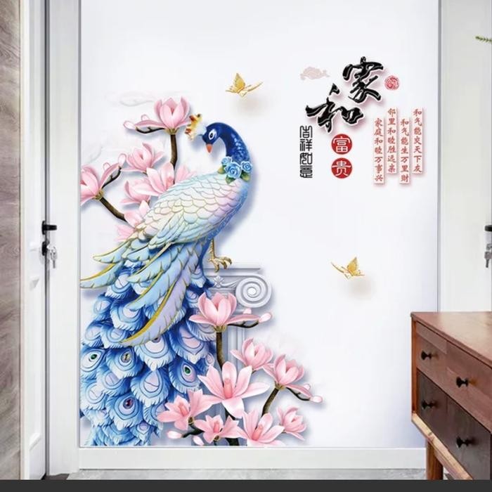 Jual Stiker Dinding / Kaca / Wall Sticker (Burung Merak, Bunga Teratai ...