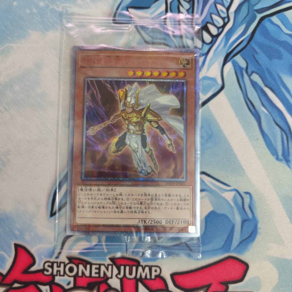 Jual yugioh OCG paladium oracle mahad (sealed) 20TH-JPS01 QCSE original | Shopee Indonesia