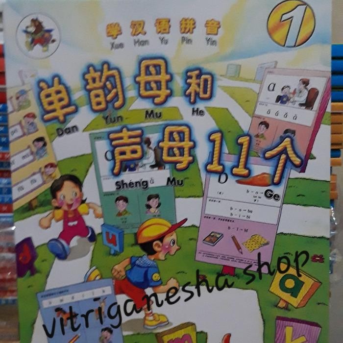 Jual Xue Hanyu Pinyin 1 (Textbook) | Shopee Indonesia