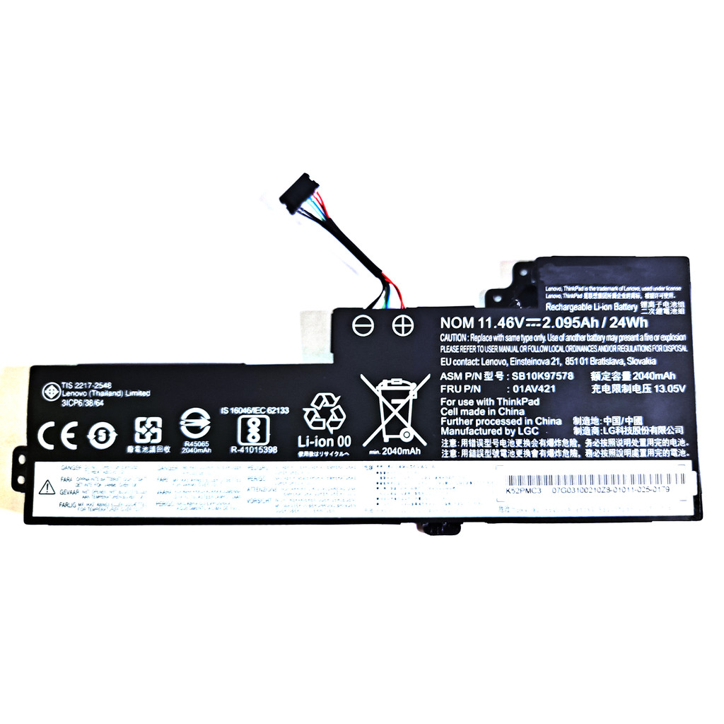 Jual Genuine Original 24Wh 01AV421 01AV419 01AV420 01AV489 internal ...