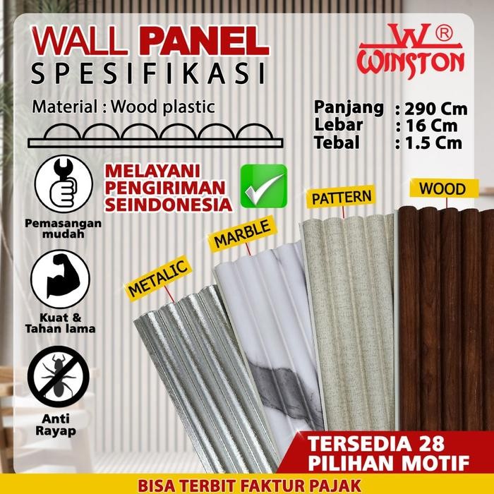 Jual PVC WALL PANEL WINSTON/ WPC WALL PANEL WOOD DEKORASI DINDING BULAT ...