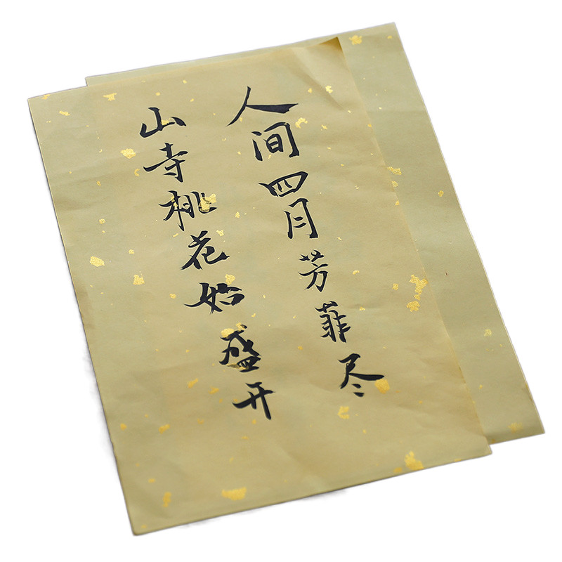 Jual Batik Sprinkle Gold Xuan Paper Color Half Ripe Xuan Paper ...