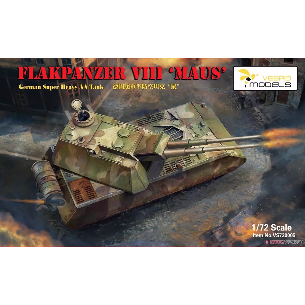 Jual NIPCO Vespid 720005 1/72 Scale German Flakpanzer VIII Maus Super ...