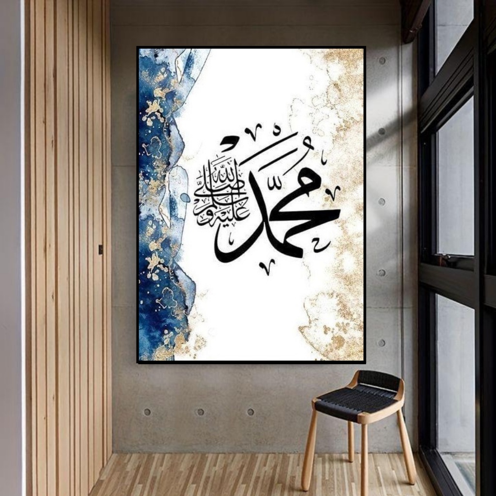 Jual Lukisan Kaligrafi Surah Ali Imron ayat 190 Tekstur Timbul Tebal ...